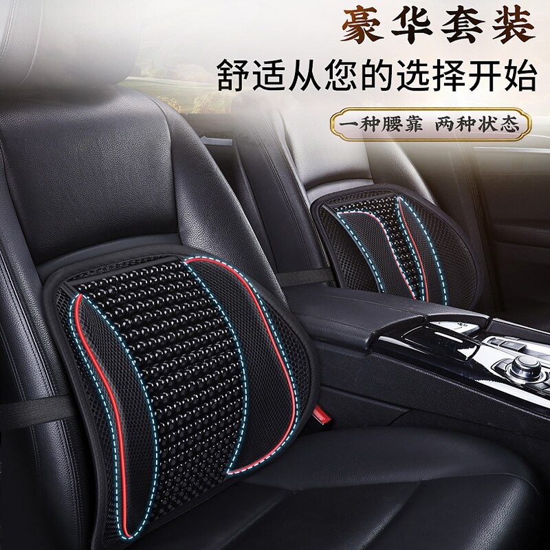 High-Quality Wooden Back Support Cushion – Ergonomic Lumbar Support for ...