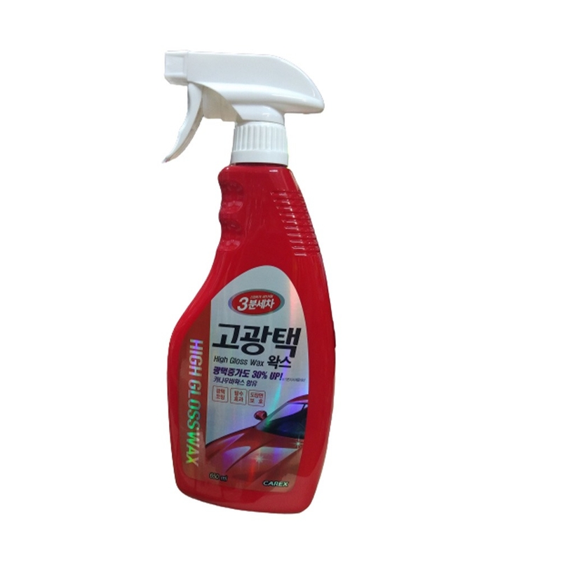 HIGH GLOSS WAX- for car and bike 650 ml