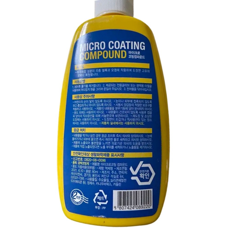 Micro Coating Compound 80 ml