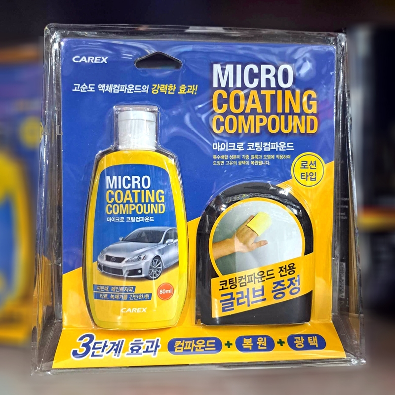 Micro Coating Compound 80 ml
