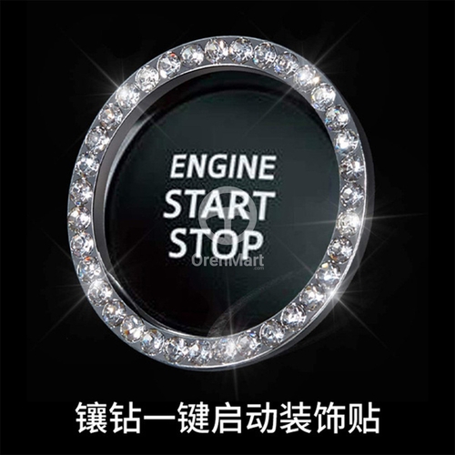 Car Engine Start Button Crystal Ring | Luxury Alloy Ring for Push Start ...