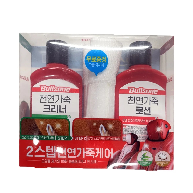 Bullsone Leather Cleaner 2 Step