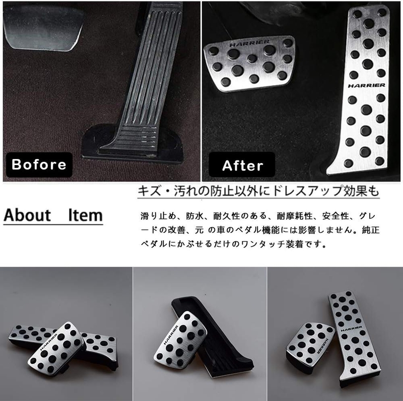 Premium Car Foot Pedal Cover Set – Enhanced Grip, Strong Aluminum ...