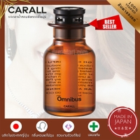 Carall Omnibus Car Perfume – Premium Japanese Car Fragrance